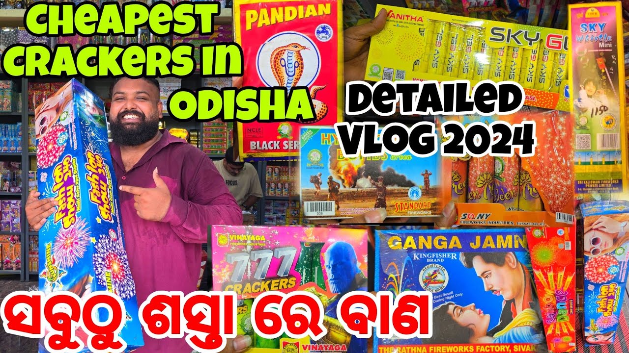Cheapest Crackers In Odisha // ସବୁଠୁ ଶସ୍ତା ରେ ବାନ // Detailed Vlog With ...
