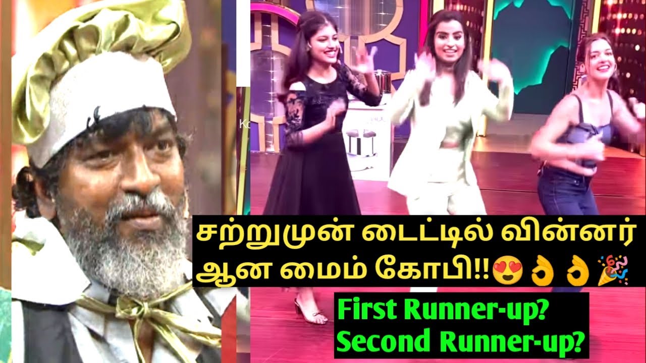 🔴வின்னரான மைம் கோபி! | cook with comali season 4 title winner | cwc 4 ...