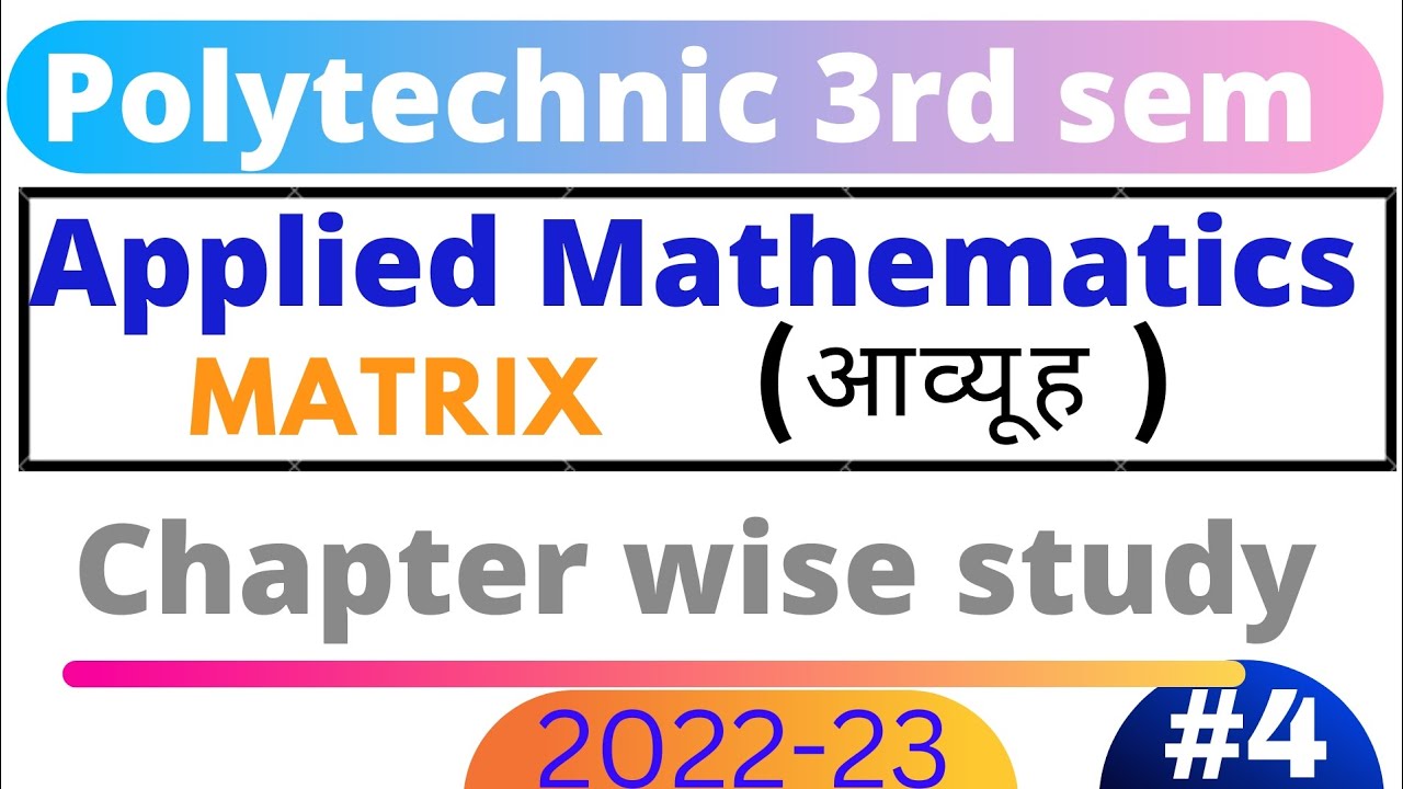Poly 3rd Semester Maths Chapter Wise Study Matrix #4 - YouTube