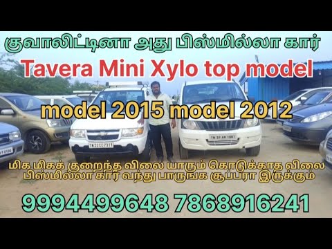 குவாலிட்டினா அது பிஸ்மில்லா கார் Tavera Xylo top model full option ...