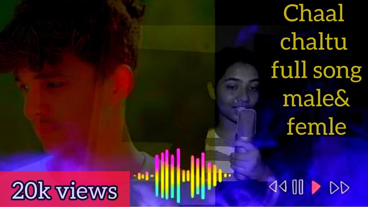 chaal chaltu mein tujhay lungi [male and female] full song to hai kahan[Renuka Sunar]Raffey ...