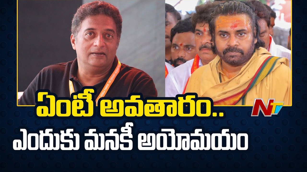 Pawan Kalyan vs Prakash Raj | Prakash Raj Continuous Tweets but ...