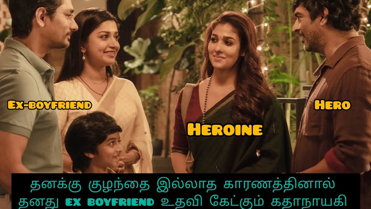 Text movie short story explained Tamil.. - YouTube