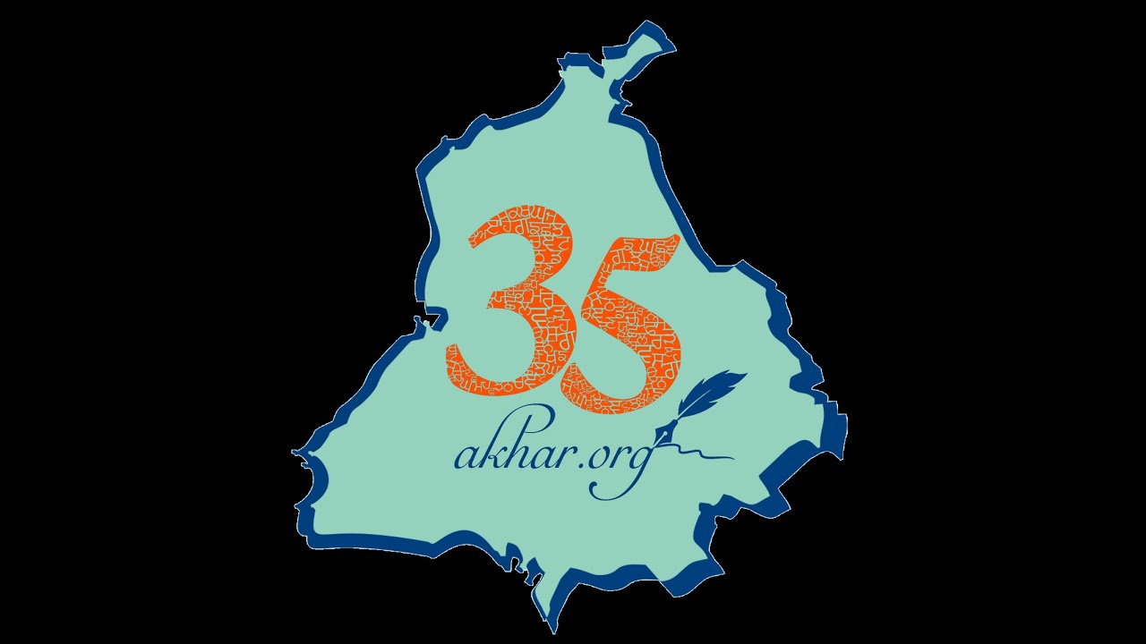 Tutorial Video - Overview how to participate in quiz - 35 Akhar - YouTube