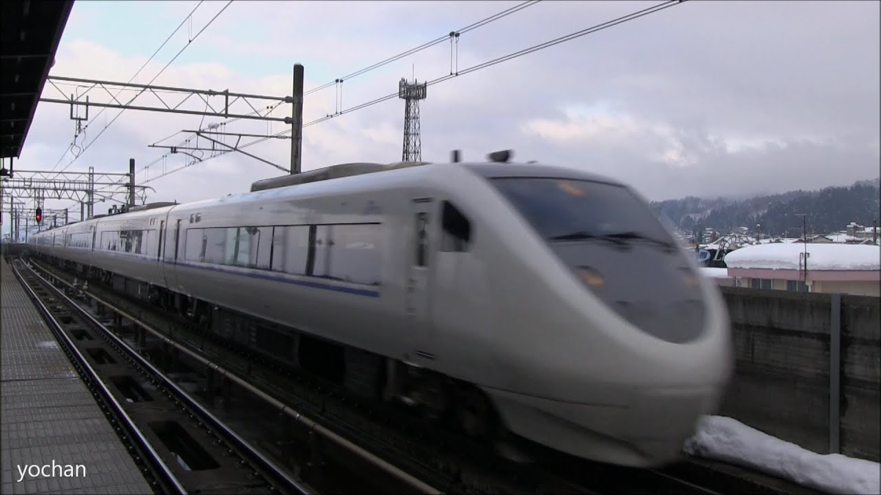 特急「はくはた」が爆走通過 北越急行ほくほく線 Limited express.Hokuhoku Line - YouTube