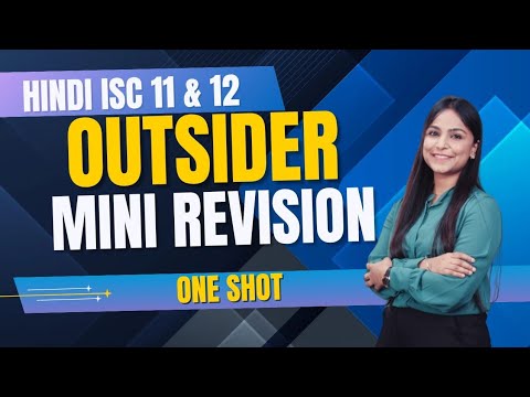 OUTSIDER||ISC HINDI 12|| ONE SHOT DETAILED EXPLANATION - YouTube