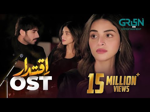 Iqtidar | OST 🎶🎵 Anmol Baloch X Ali Raza | OST | Multiverse Entertainment