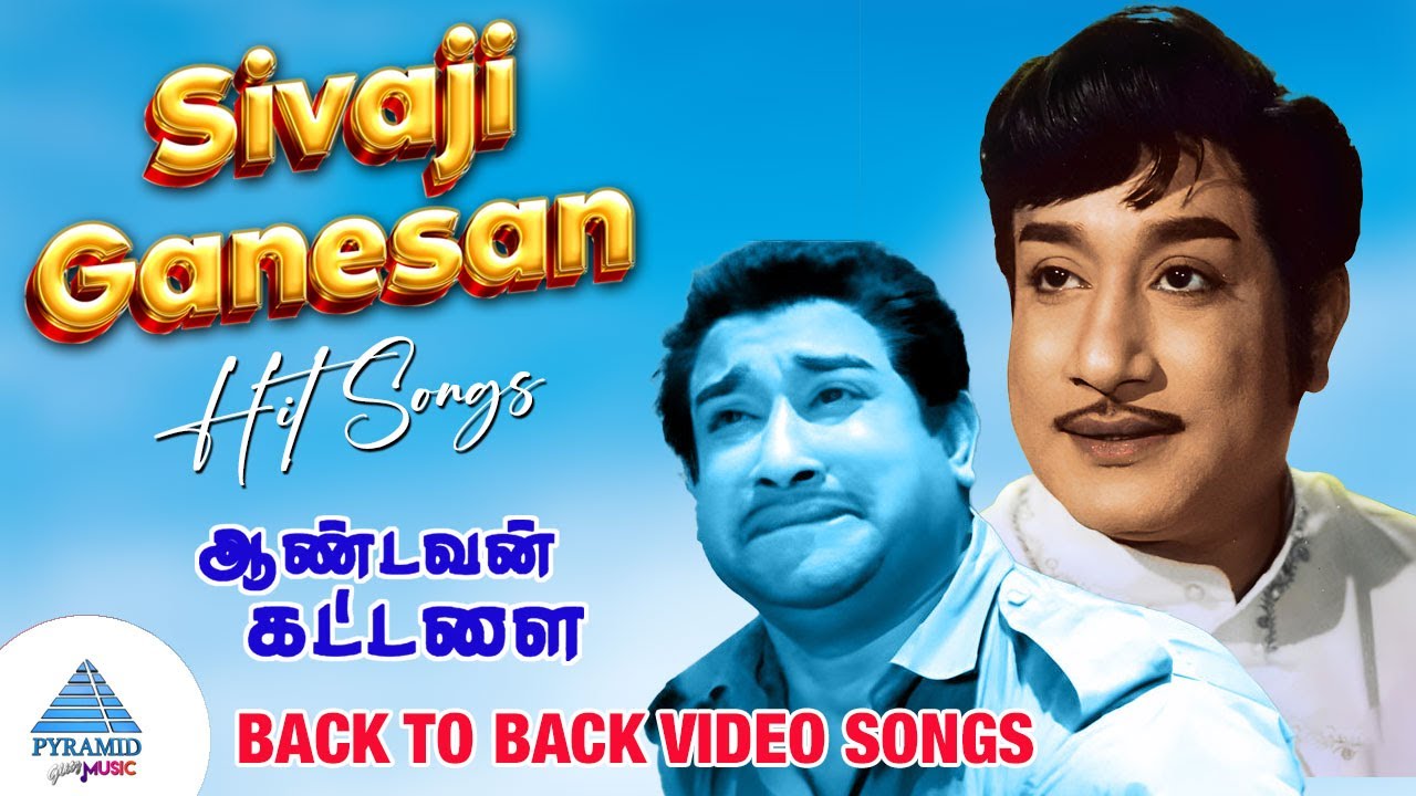Sivaji Ganesan Hit Songs | Aandavan Kattalai Tamil Movie Songs | Back ...