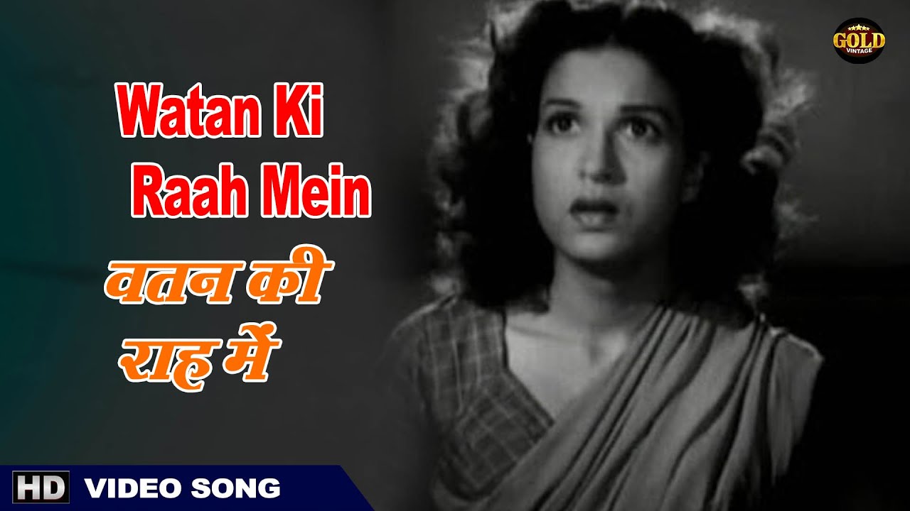 Watan Ki Raah Mein - Shaheed - 1948 - Rafi, Khan Mastana - Video Song - Kamini Kaushal, Dilip ...