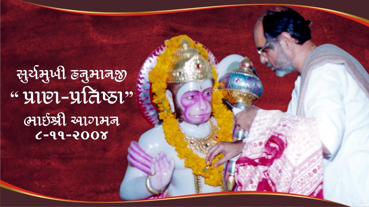 Pujya Bhai Shri Na Pagla At Mota Devaliya For Suryamukhi Hanuman Mandir ...