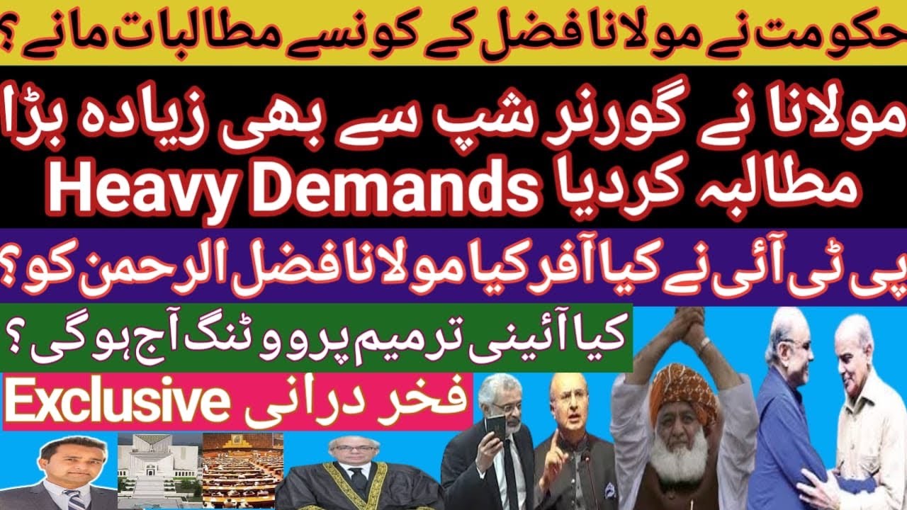 Maulana Fazal’s huge demands| PTI offers to Maulana Fazal | Big day for ...