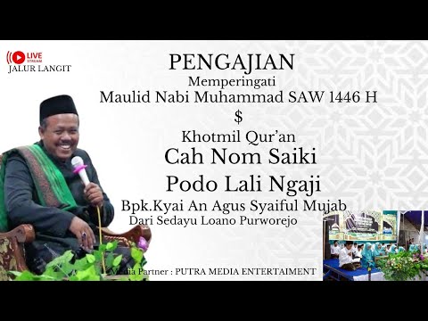 PENGAJIAN TERBARU KYAI AN AGUS SAIFUL MUNJAB - YouTube