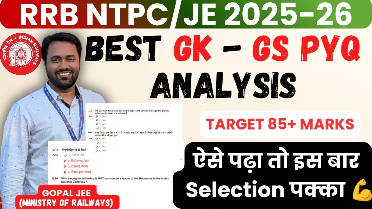 RRB NTPC PYQ 2025 Analysis Part-3|Railway NTPC Previous Year |#railway ...