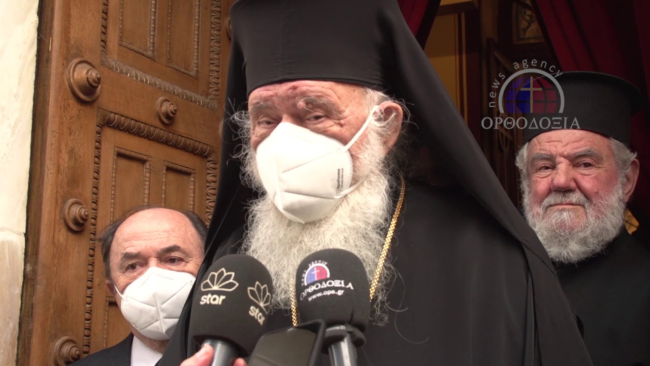Αρχιεπίσκοπος Ιερώνυμος για Θεοφάνεια: Η Εκκλησία τηρεί τα μέτρα - YouTube