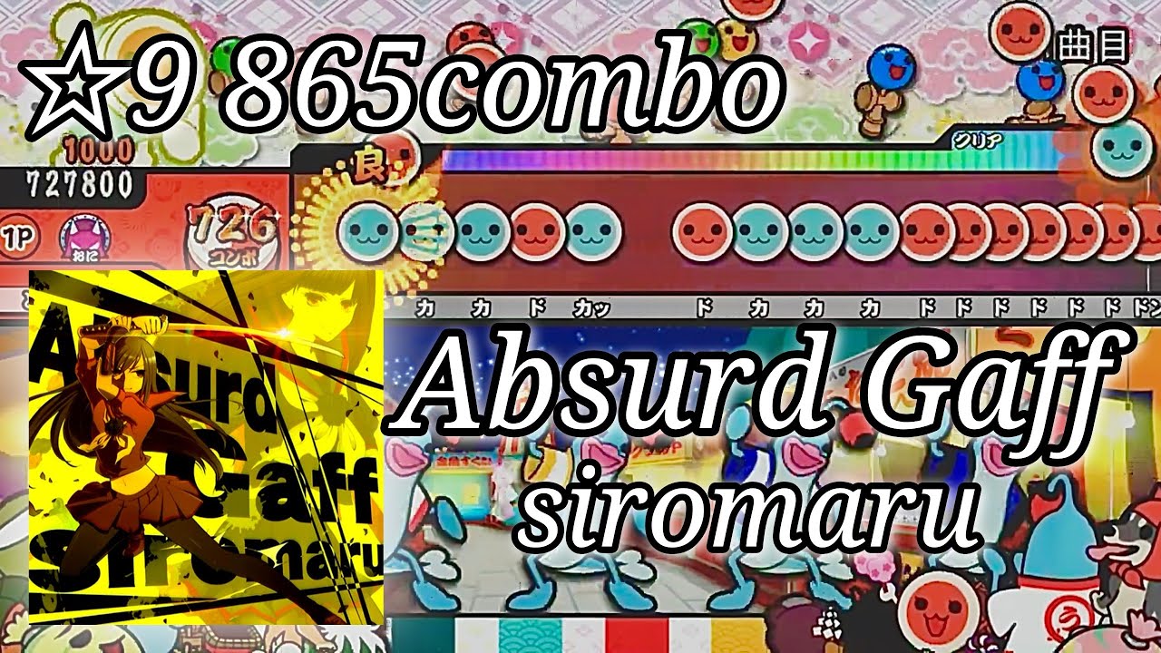 【創作譜面】Absurd Gaff / siromaru - YouTube