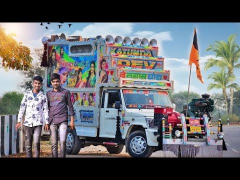 kathunda dev dj ka full vlog raju rawal ka new song ka sath😊 - YouTube