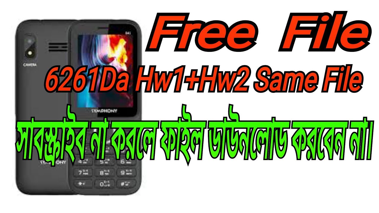 D41 Flash File Without Password#Symphony D41 Flash File Free#D41 Flash ...