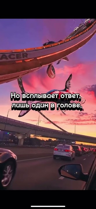 поэзия стихи стих жизнь любовь Love стихиру психология Shorts