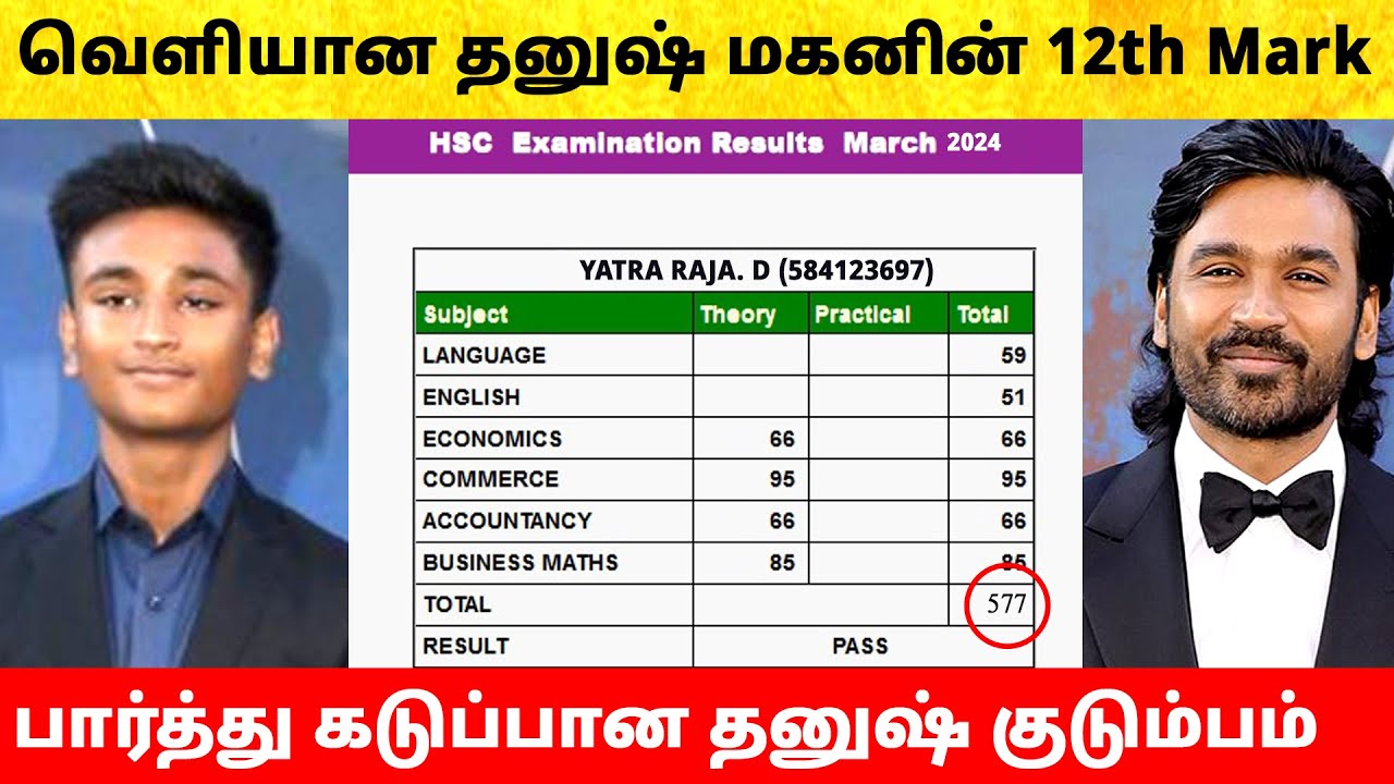 வெளியான தனுஷ் மகனின் 12th Mark | பார்த்து கடுப்பான ஐஸ்வர்யா! Dhanush ...