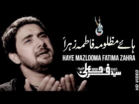 Farhan Ali Waris | Hay Mazlooma Fatima Zehra | Noha | 2016