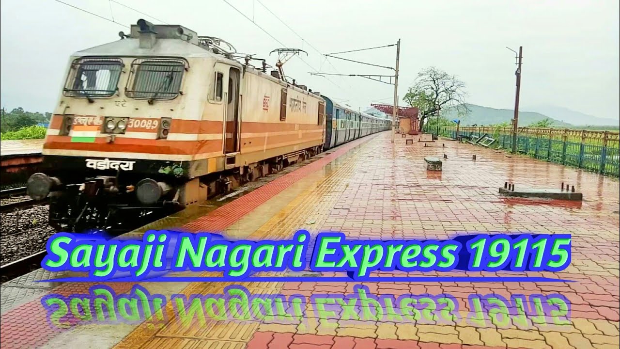 19115 Sayaji Nagari Express - YouTube