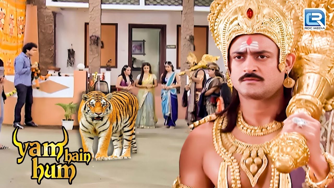 यमराज VS शेर , आखिर क्यों आया था वो घर | Yam Hain Hum | Best Comedy ...