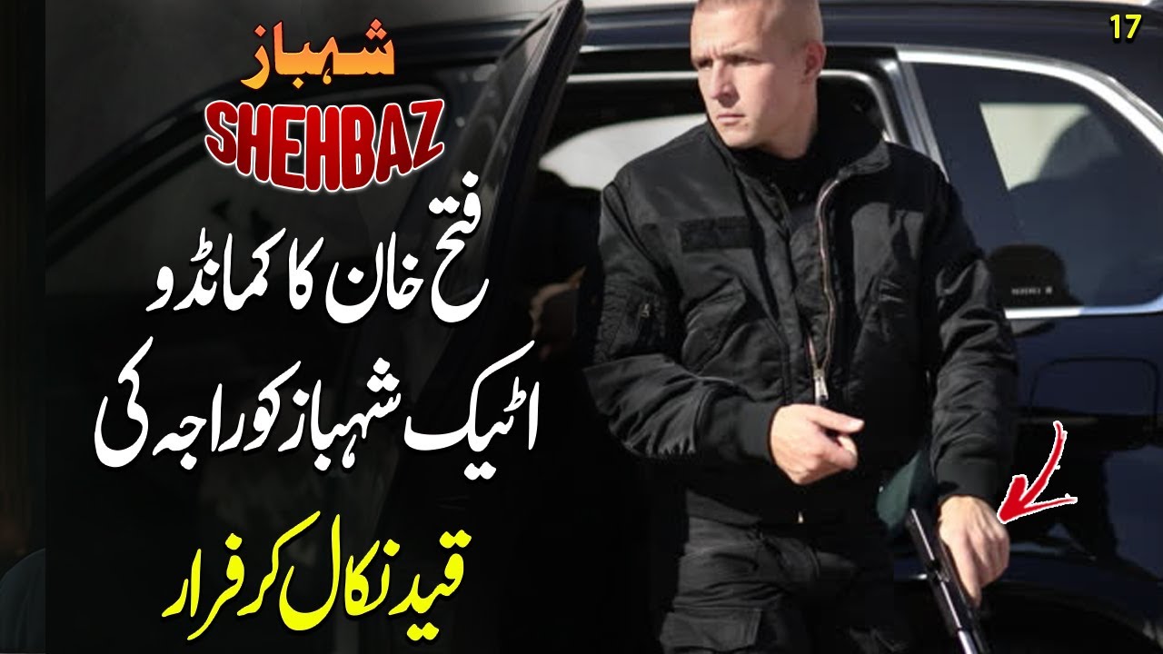 SHEHBAZ EP17 | Shahbaz escapes from Raja's prison | Discover Original ...