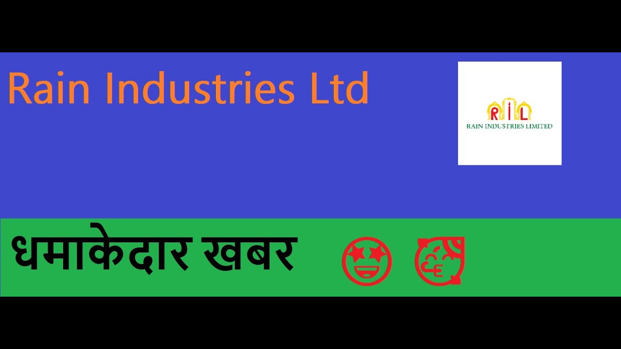 Rain Industries Ltd 🤩Rain Industries Ltd 🤩Rain Industries Ltd 🤩Rain ...