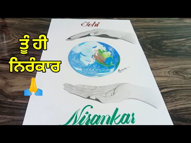 Nirankar Logo Vistaar... Aseem Ki Orr... || 77th Nirankari Sant