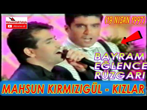 MAHSUN KIRMIZIGÜL - KIZLAR | BAYRAM EĞLENCE RÜZGÂRI PROGRAMI | Nette İlk Kez | (1997)