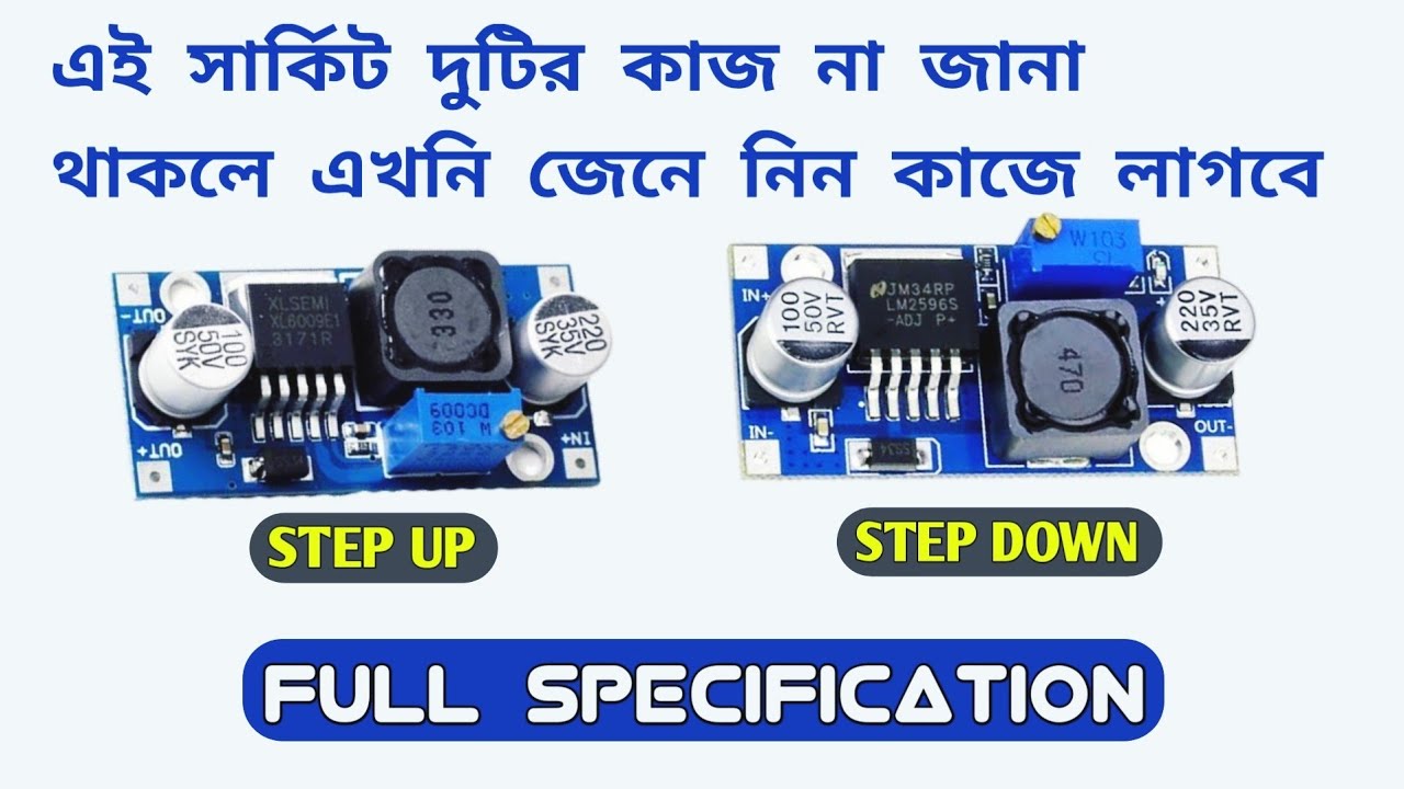 DC to DC step up and step down converter, full specification বাংলা ...