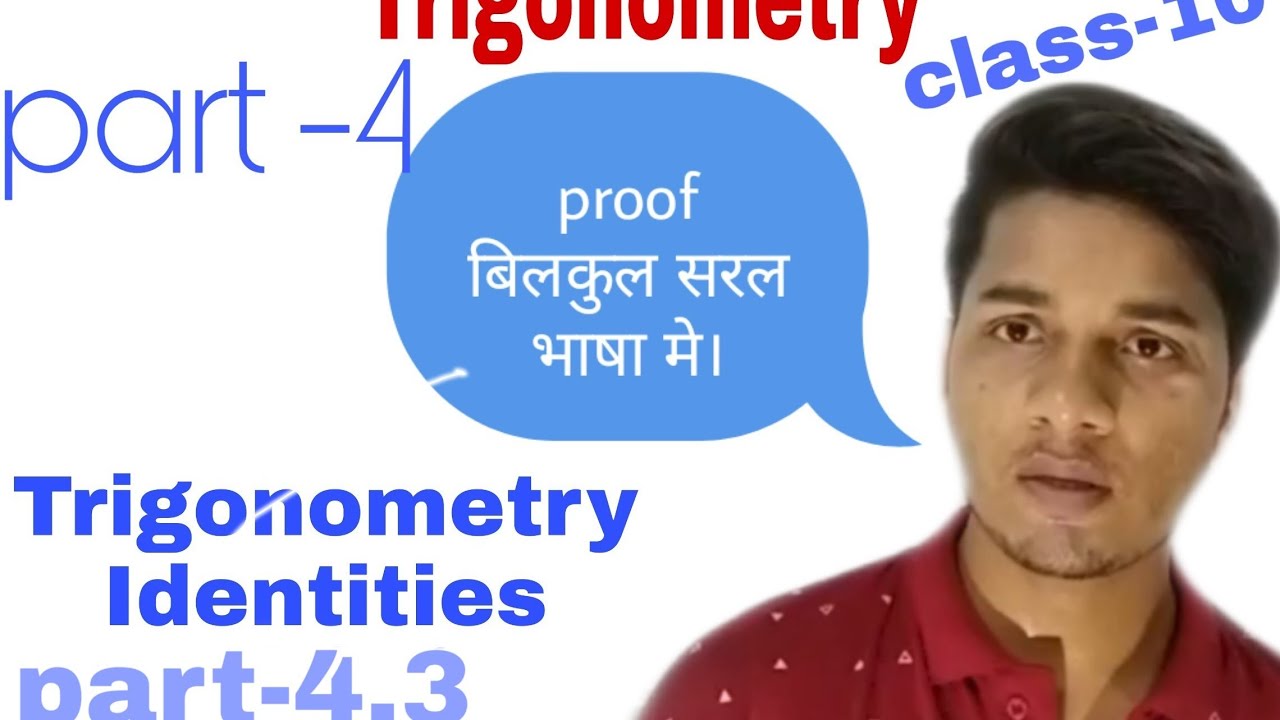 |Trigonometry Identity| |class-10| |Math||part-4.3| - YouTube