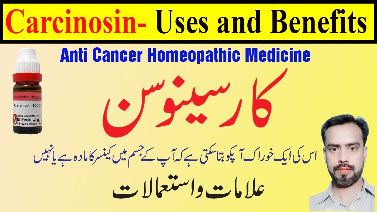 Carcinosin 30, 200, 1M, CM homeopathic medicine uses in Hindi ...