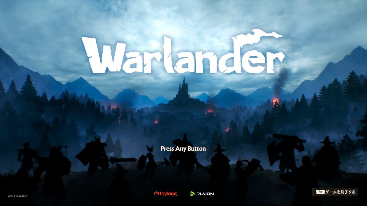 #warlander 】100人攻城戦！ with 一条 - YouTube