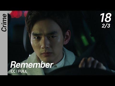 [CC/FULL] Remember EP18 (2/3) | 리멤버