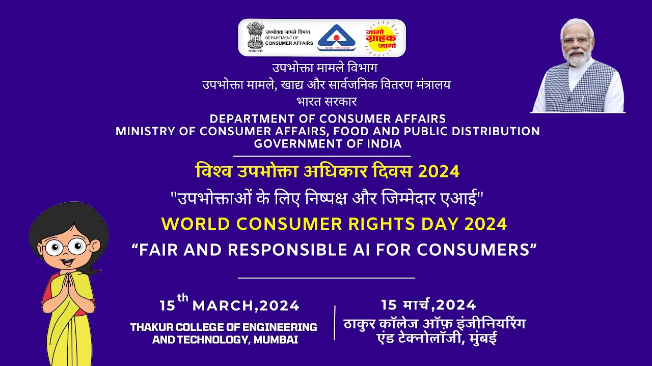 World Consumer Rights Day,2024 - YouTube