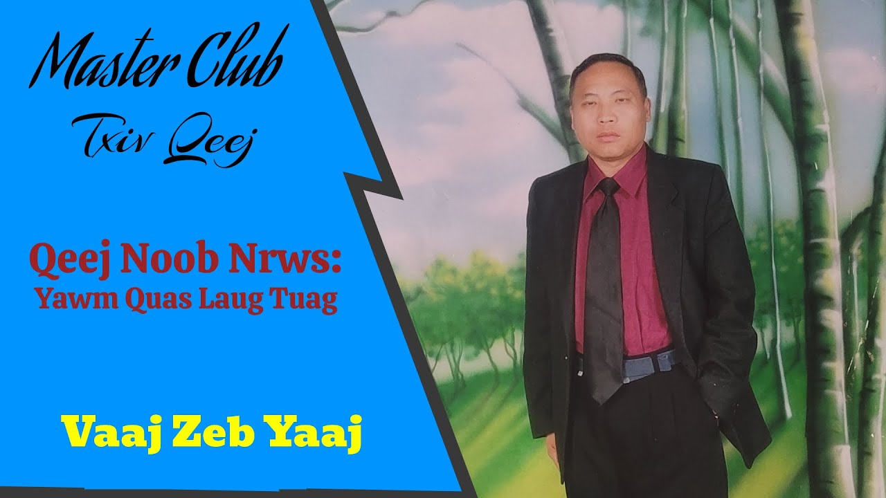(Master Club) VAAJ ZEB YAAJ: Qeej Noob Nrws - Yawm Quas Laug Tuag - YouTube