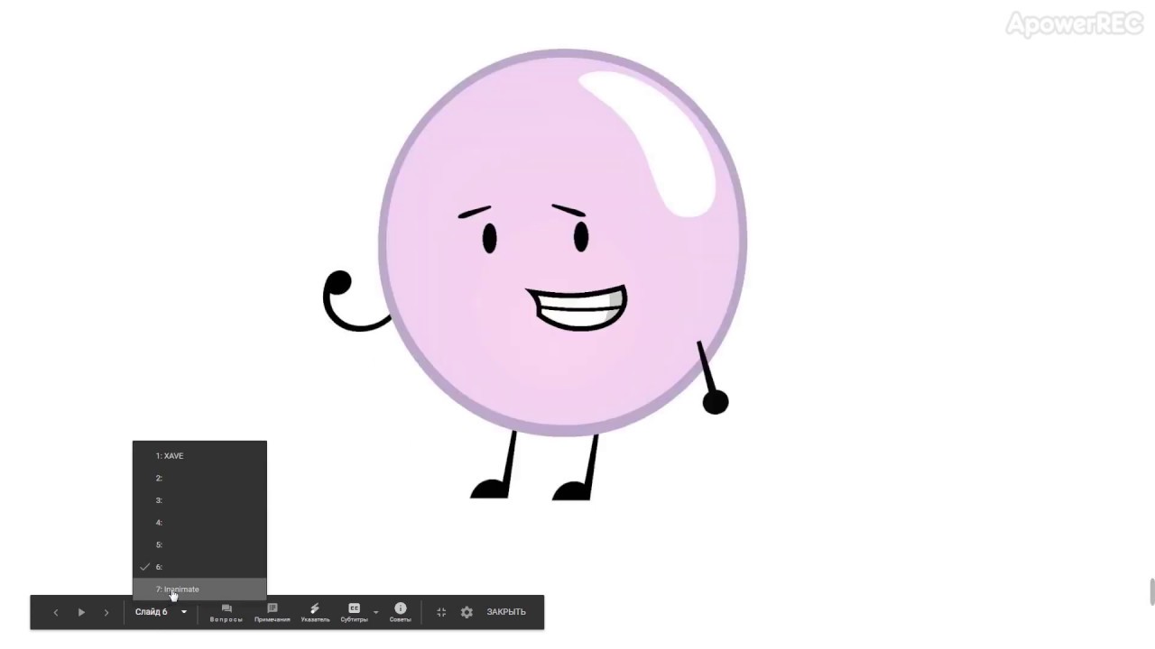 Inanimate Fight Out Intro 2017 - YouTube