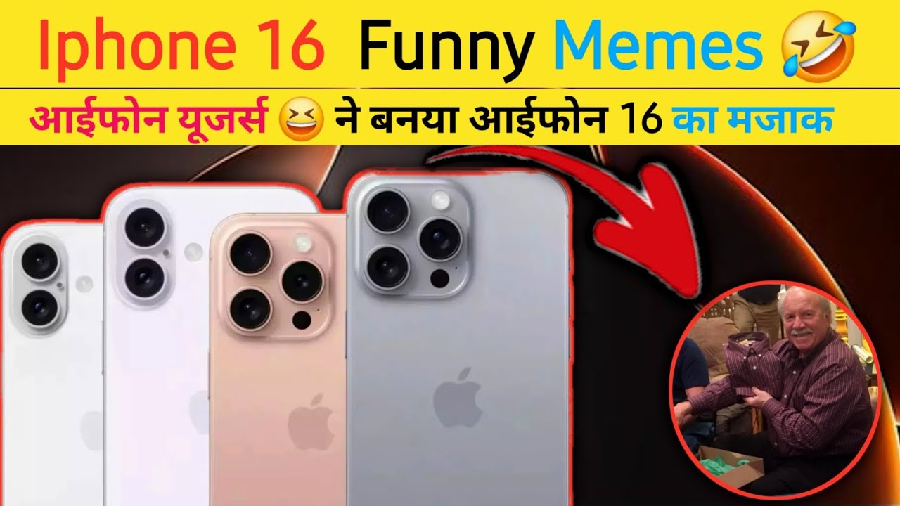 iPhone 16 - The MOST Controversial iPhone Yet | Iphone 16 Review Funny ...