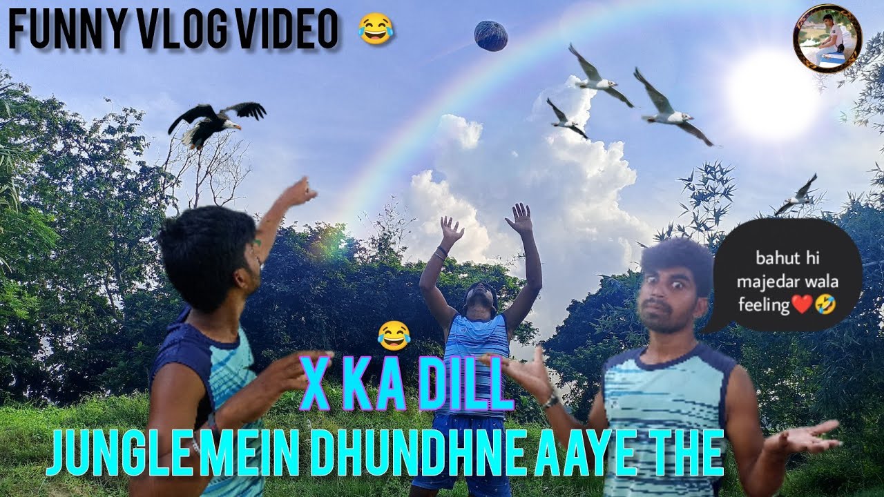 JUNGLE VLOG ️ || JUNGLE VLOG VIDEO ON YOUTUBE // UJJAL 10 VLOGS - YouTube