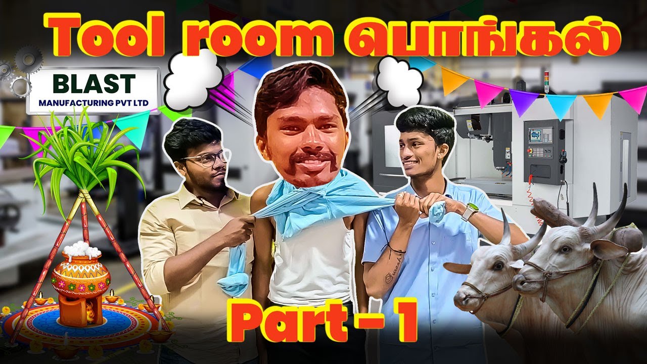 Tool Room Pongal | Machine Operator Thollaigal | PART 1 - YouTube
