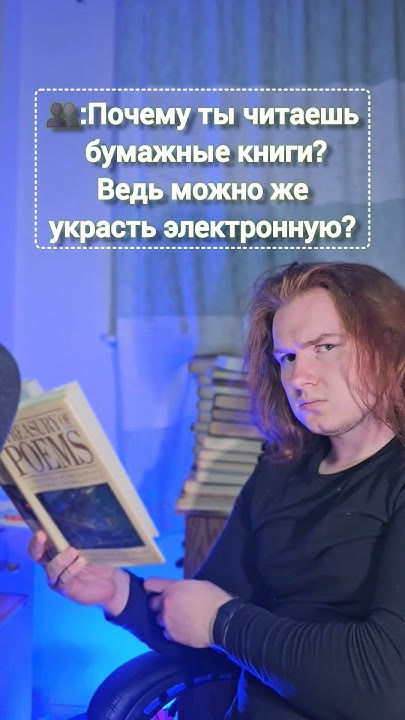 бумажные книги Youtube