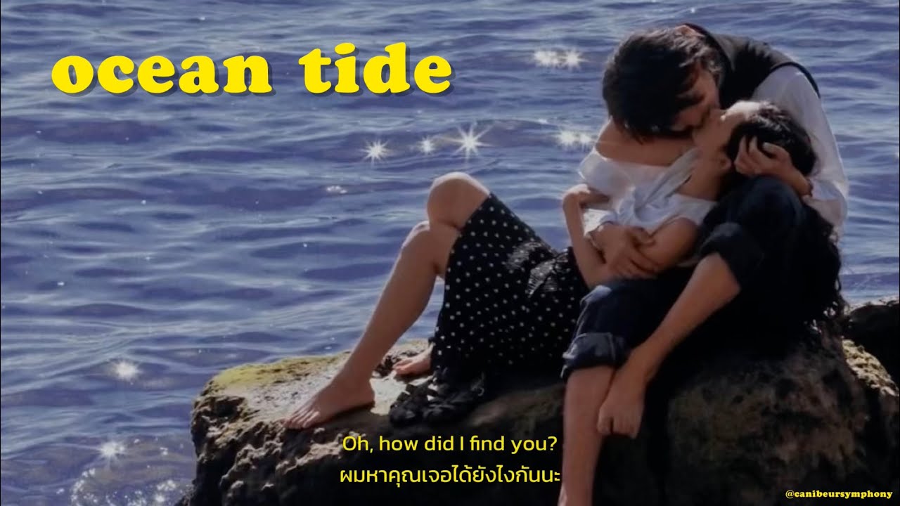 [THAISUB] ocean tide - cykim feat. justin แปลเพลง - YouTube
