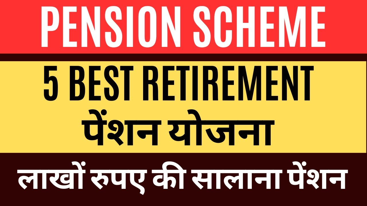 Top 5 Retirement Pension Schemes in 2024 | Best Pension Plan ...