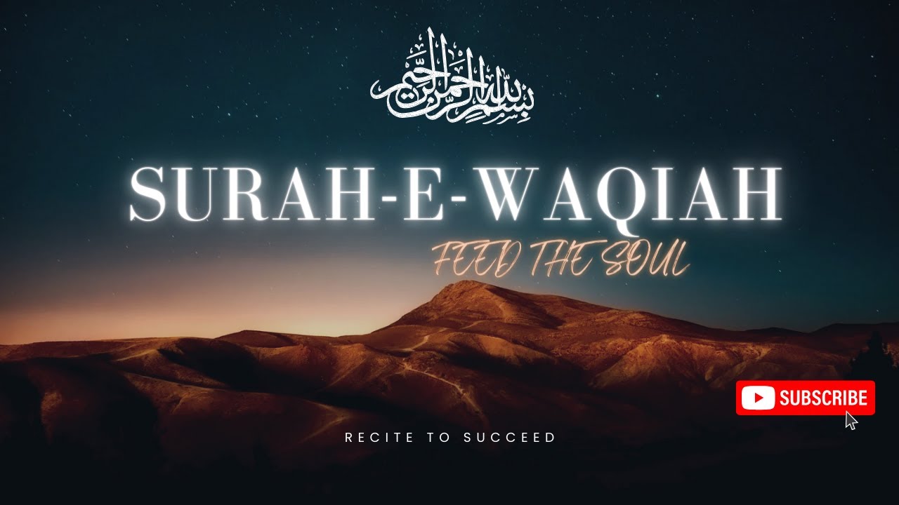 "SURAH-E-WAQIAH Chapter # 56, Discover the Most Mesmerizing & Soul ...