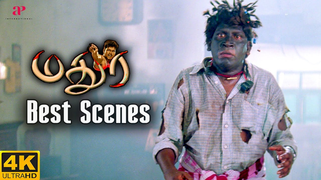 Madhurey 4K Best Scenes | குடும்பமா இது? எலக்ட்ரிக் சுடுகாடு! | Vijay ...