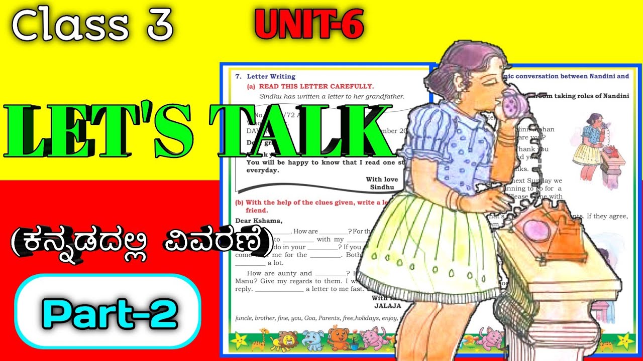 LET'S TALK | 3rd standard English | UNIT-5 | 3rd std English Let's Talk ...