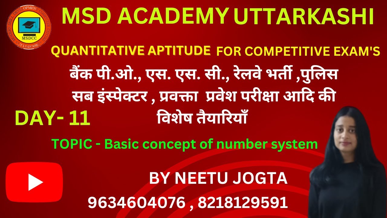 BASIC CONCEPT OF NUMBER SYSTEM - YouTube