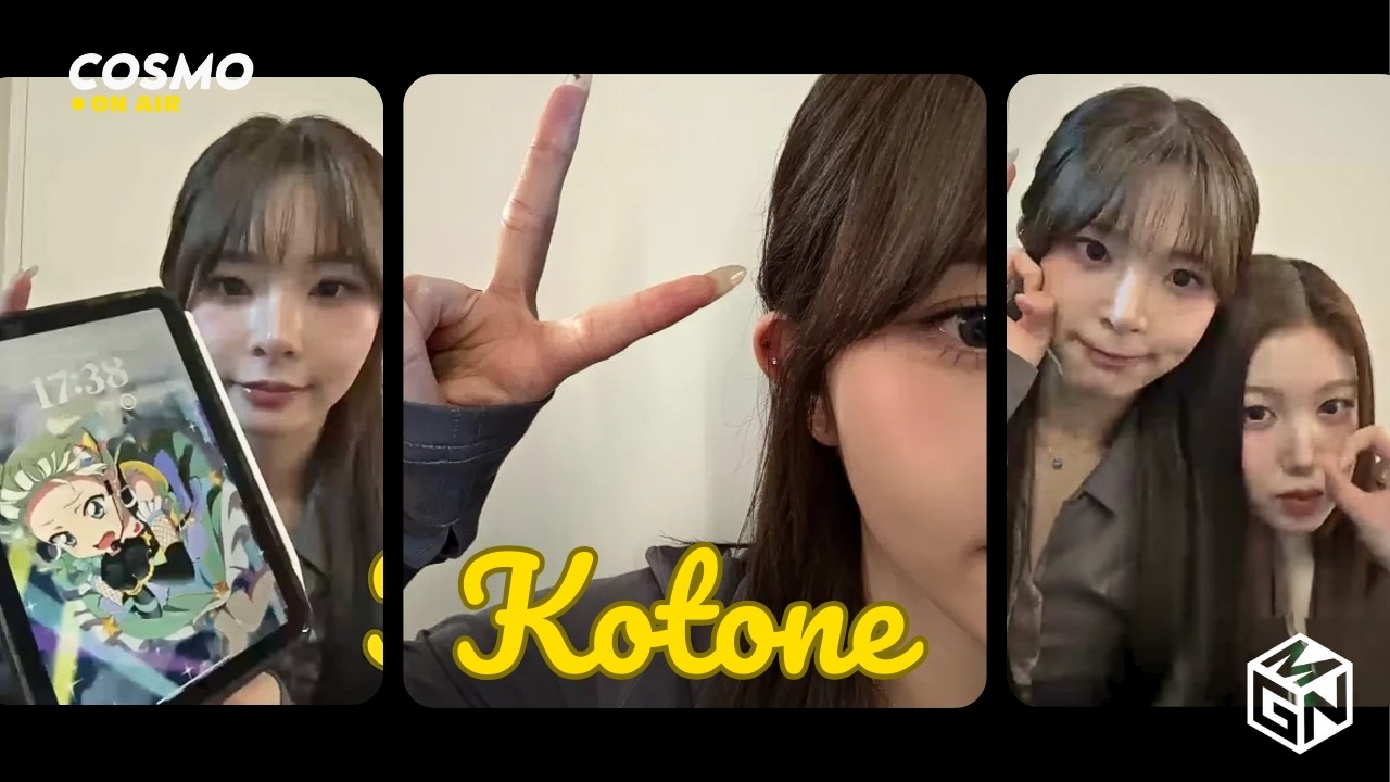 [ENG SUB] tripleS Cosmo Live 250622 (Kotone) - Tiny Room Live (ft ...