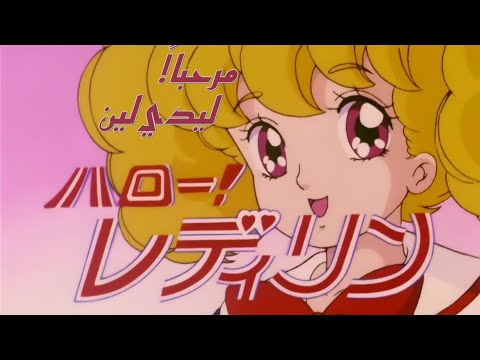 Hello! Lady Lynn Opening \